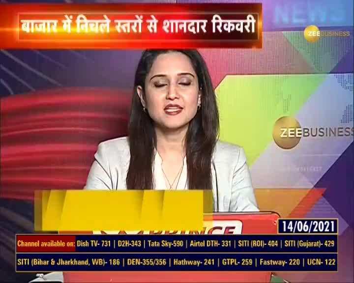Bazaar Aaj Aur Kal: Know action in today's market & make strategy for tomorrow, June 14, 2021 ...