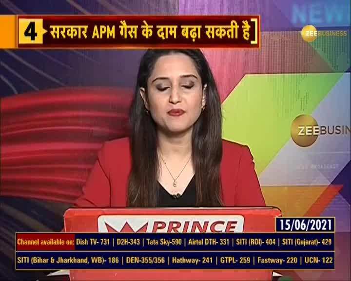Bazaar Aaj Aur Kal: Know action in today's market & make strategy for tomorrow; June 15, 2021 ...