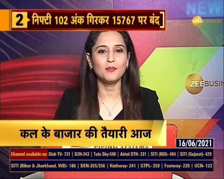 Bazaar Aaj Aur Kal: Know action in today's market & make strategy for tomorrow, June 16, 2021 ...