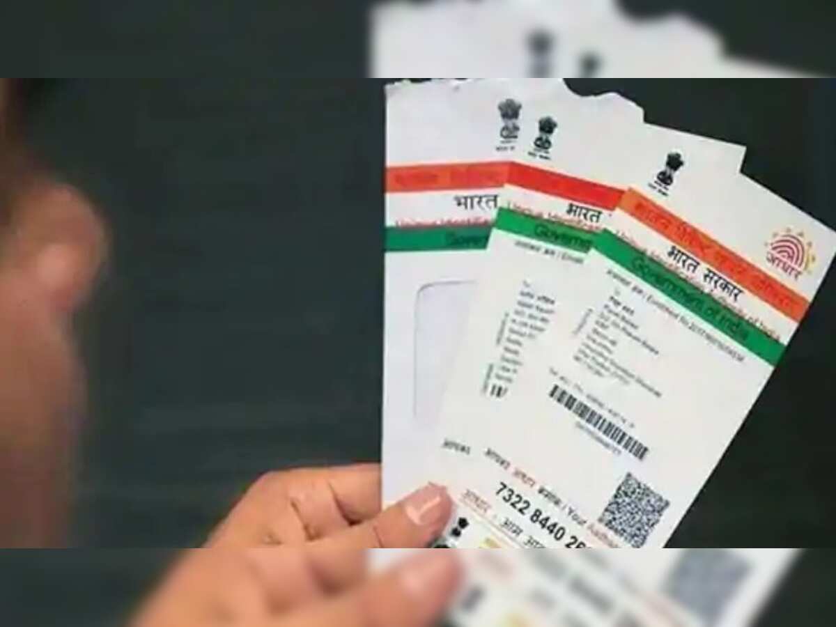 UIDAI Aadhaar ALERT! You will be able to update THIS CHANGE only ONCE ...