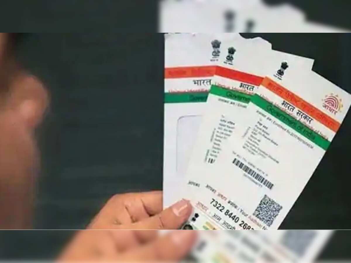 UIDAI Aadhaar ALERT! Check out the list of DOCUMENTS required for ...