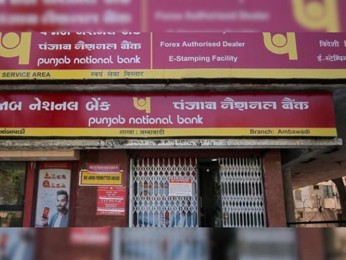 PNB customers ALERT! Important message - THIS to be discontinued ...