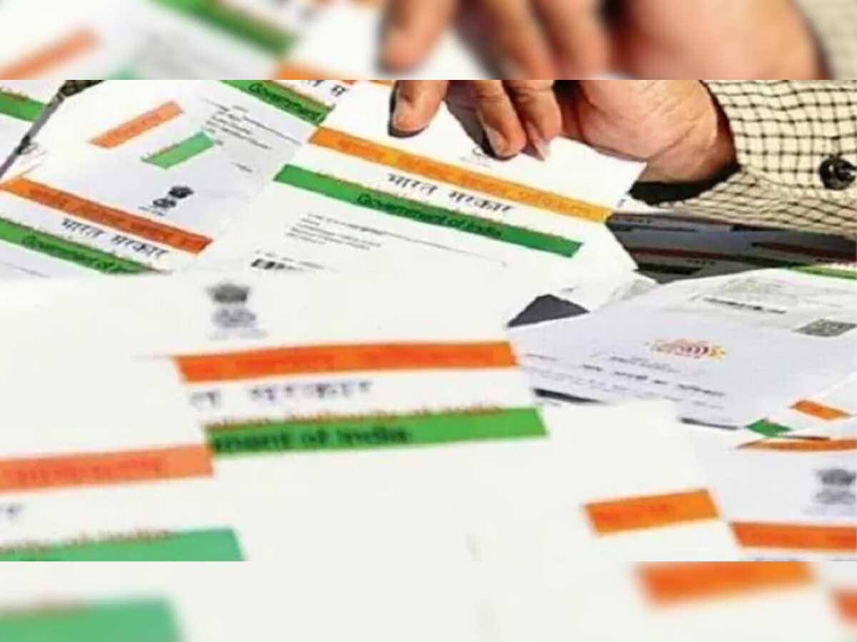 UIDAI ALERT! Now CHECK your Aadhaar enrollment status by dialing THIS toll-free number, also see ...