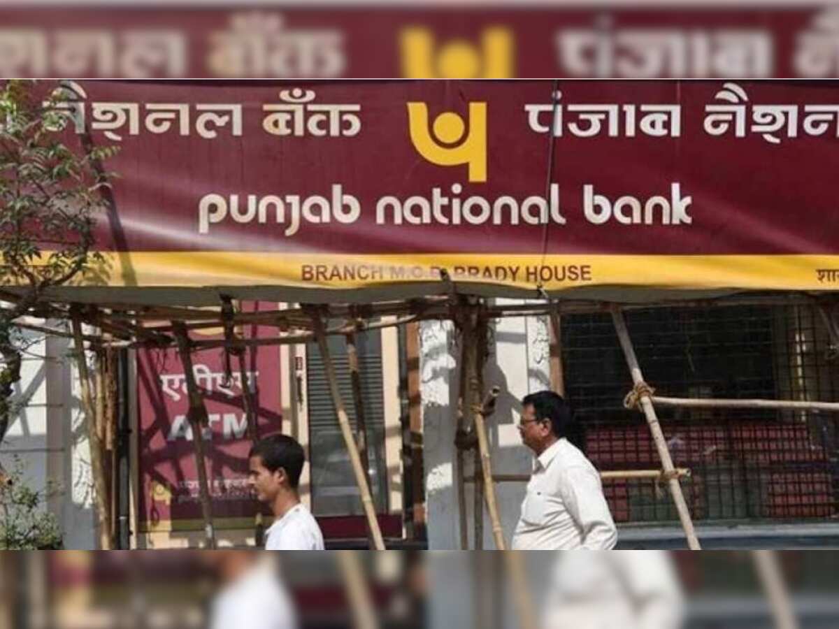 PNB financial assistance for SHG: From Rs 1 lakh to Rs 10 lakh! Check ...