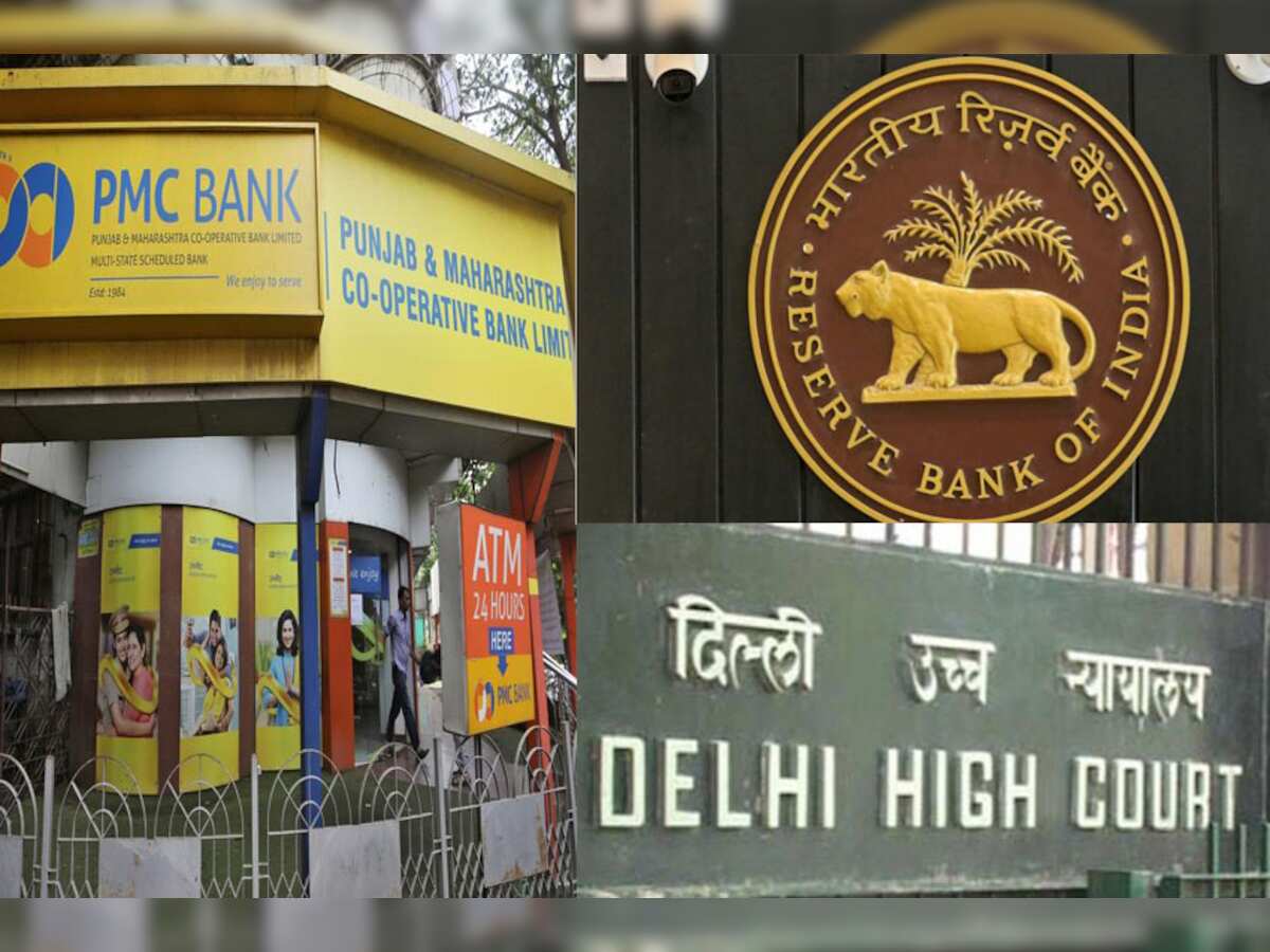 Big development in PMC BANK case! Check what RBI told Delhi High Court ...
