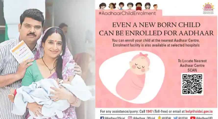 UIDAI Doorstep Aadhaar Service UPDATE online! Not just you, your ...