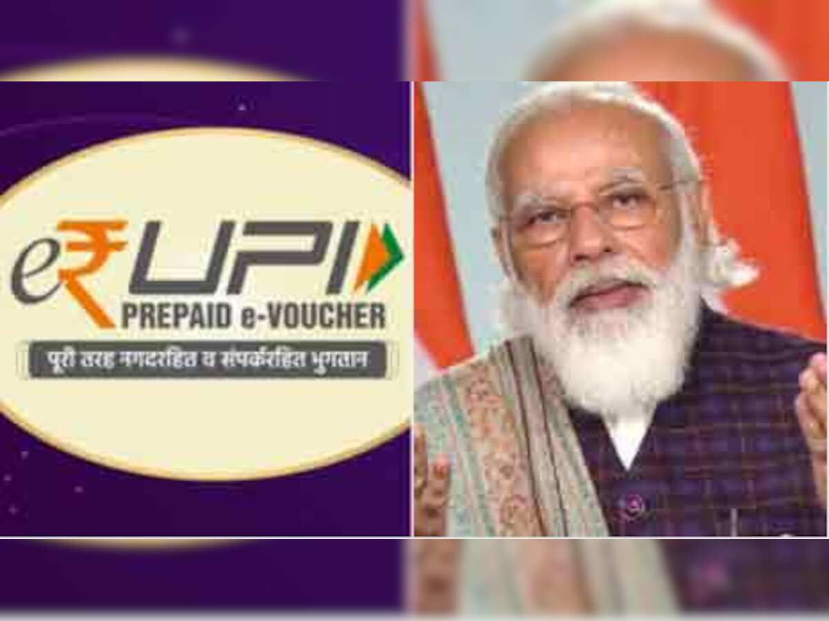 e-RUPI to be launched today by PM Modi—All you need to know about this cashless, DIGITAL PAYMENT ...