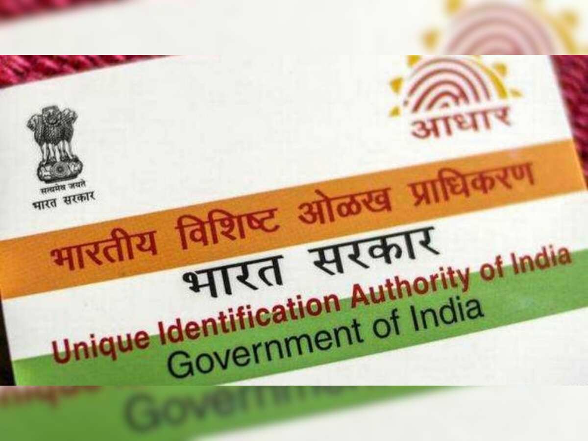 Aadhaar authentication: What is it? When is it required? Check benefits ...
