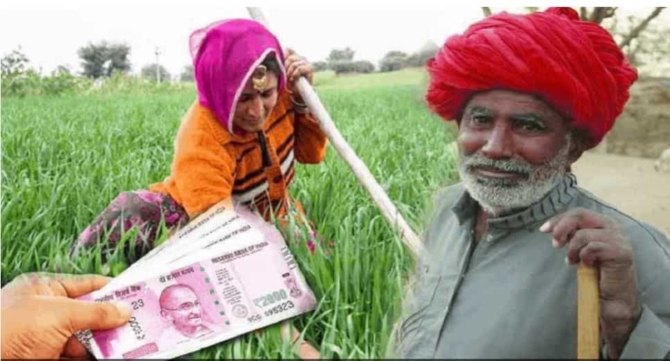 PM KISAN - 9th INSTALMENT of Rs 2000 next week! Check online status of ...