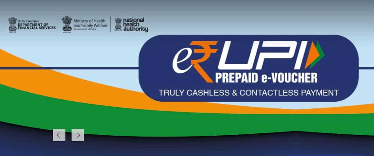 E-RUPI latest news! SBI takes lead to boost digital payment solutions ...