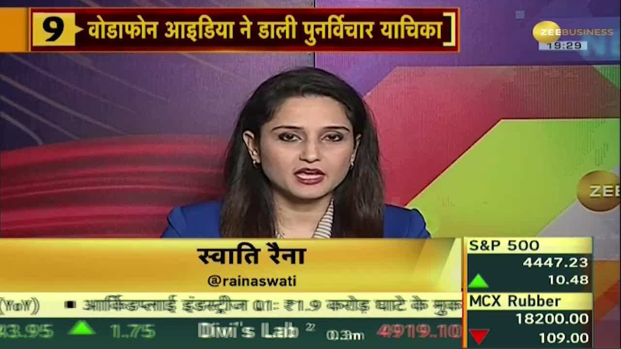 Bazaar Aaj Aur Kal: Sensex falls 28 points to close at 54,525, relief package for Telecom Sector ...