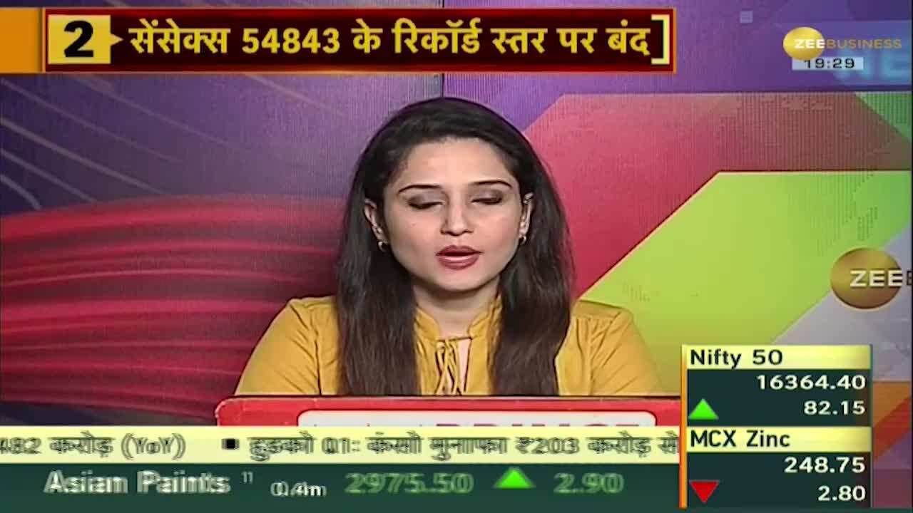 Bazaar Aaj Aur Kal: Sensex closes at record high of 54,843, Nifty closes at 16,364 | Zee Business