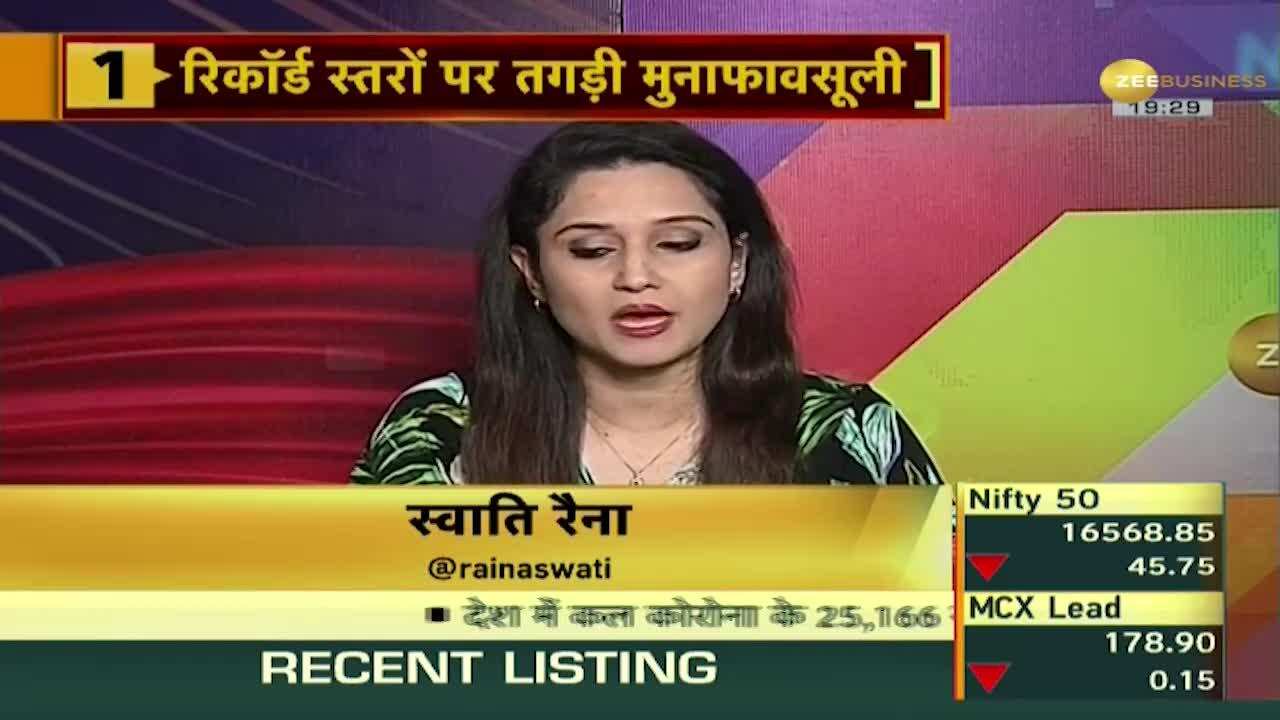 Bazaar Aaj Aur Kal: Know what happened today in the market, plan for tomorrow; Aug 18 | Zee Business