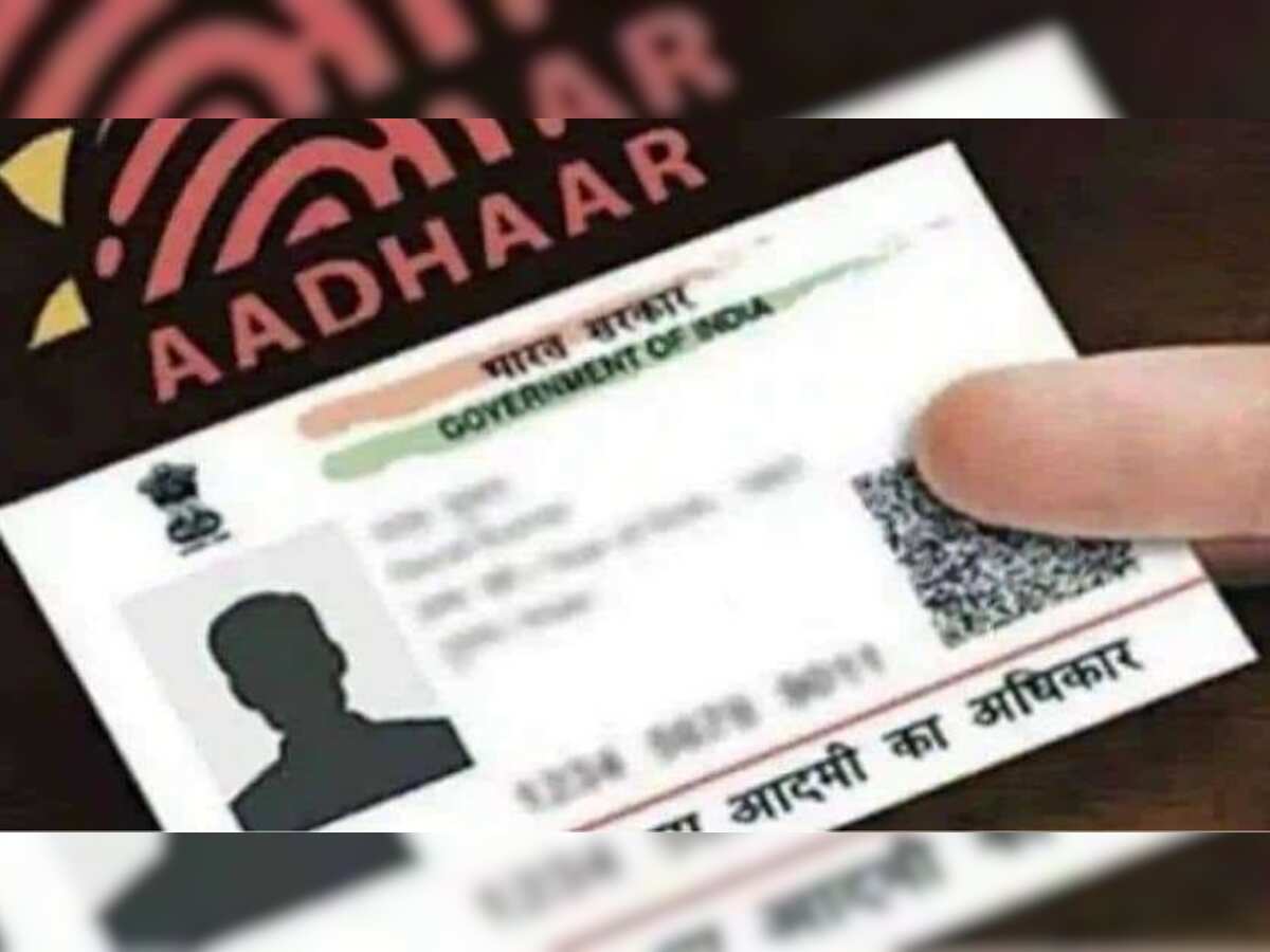 Aadhaar Holder ALERT! Update your gender via ssup.uidai.gov.in; know ...