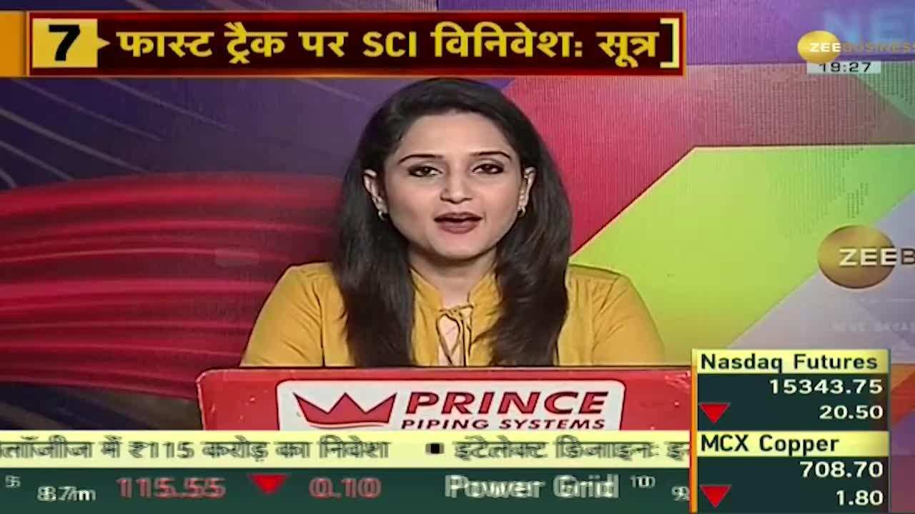 Bazaar Aaj Aur Kal: Know action in today's market & make strategy for tomorrow; August 26, 2021 ...