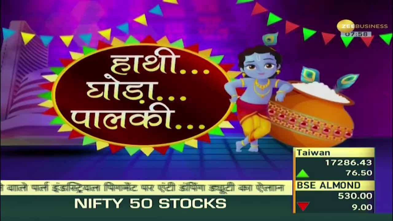 Share Bazaar LIVE: All you need to know about profitable trading for ...