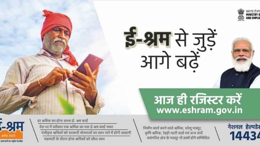 e-SHRAM portal registration: Check CSC login, documents required ...