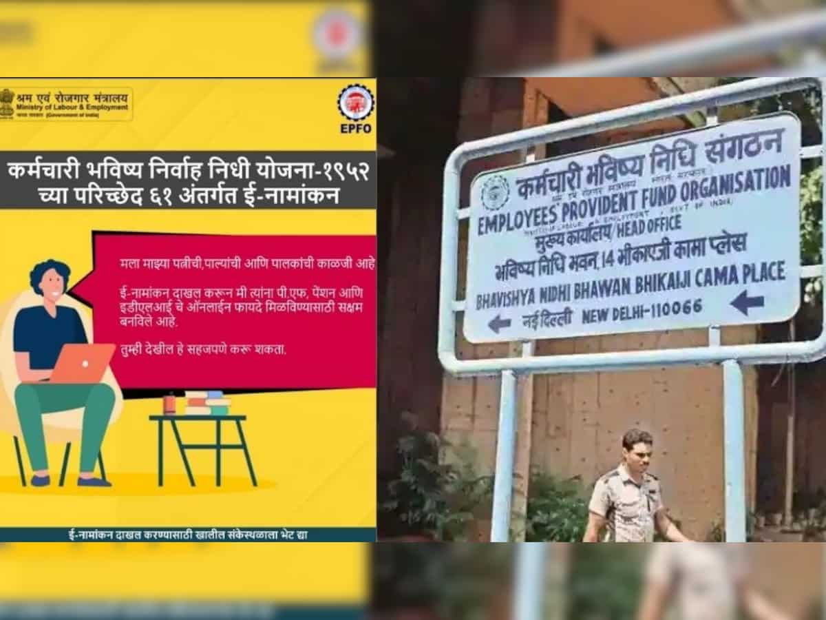 EPFO ALERT! EPFO members follow this step-by-step guide to file e ...