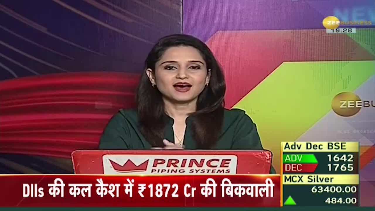 Bazaar Aaj Aur Kal: Know action in today's market & make strategy for tomorrow; Sep 01, 2021 ...