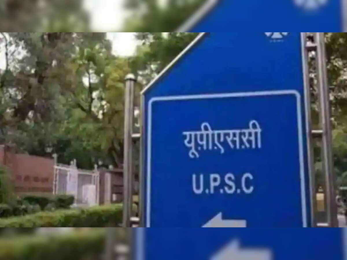 UPSC EPFO enforcement officer answer key to RELEASE SOON; see how to ...