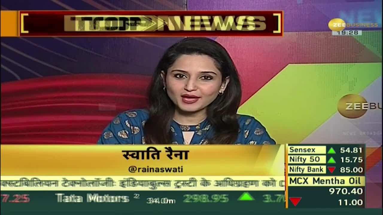 Bazaar Aaj Aur Kal: Know what happened today in the market, plan for tomorrow; Sep 09 | Zee Business
