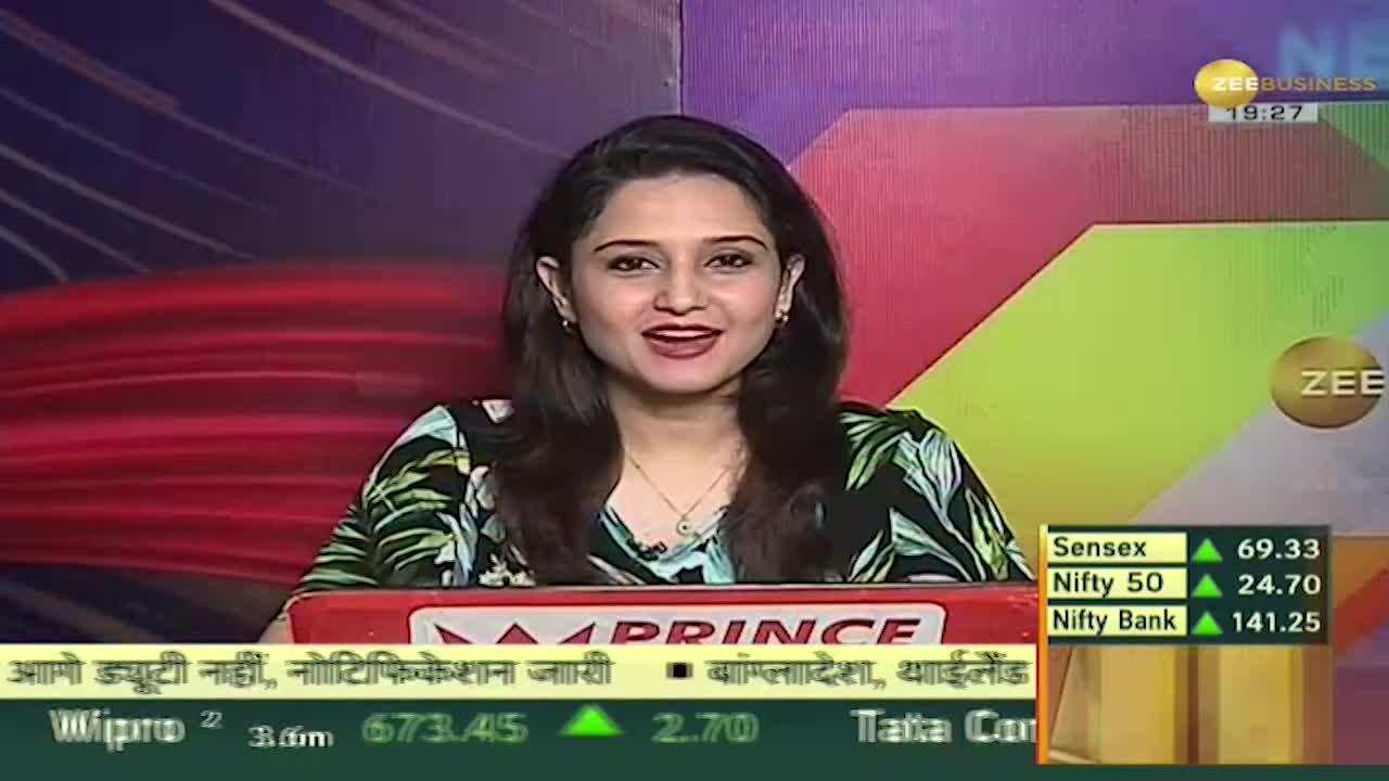 Bazaar Aaj Aur Kal: Know action in today's market & make strategy for tomorrow; Sep 14, 2021 ...