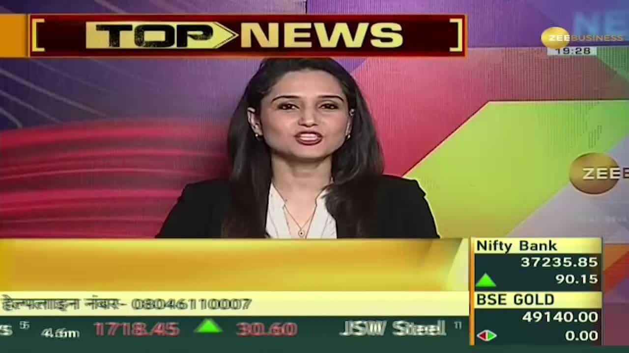 Bazaar Aaj Aur Kal: Nifty recovered by slipping near 17,325 | Zee Business