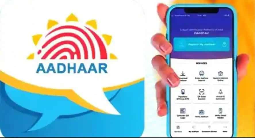 Aadhaar Card- Did you know these benefits of mAadhaar? Here is how to ...
