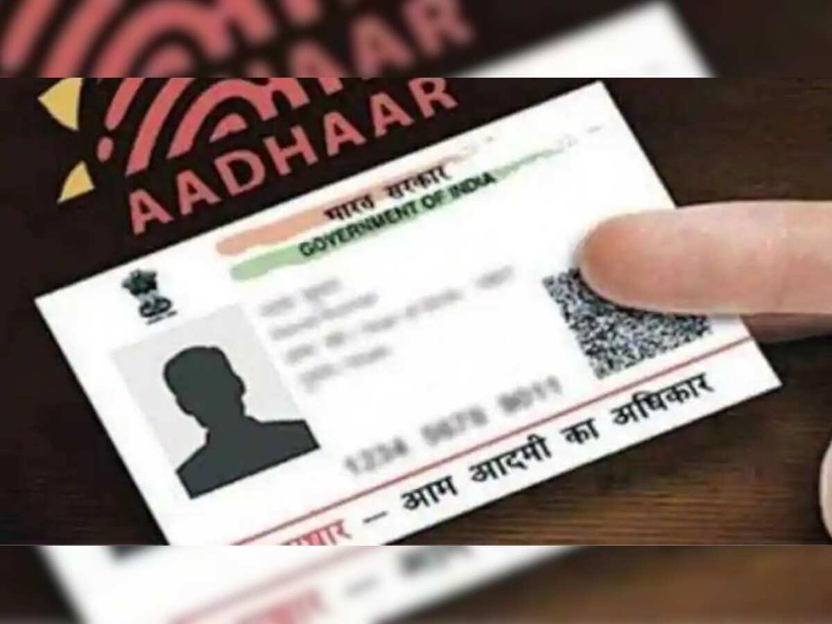 Aadhaar Online Service: Update demographic details through SSUP for Rs ...