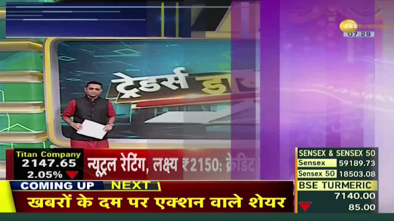 Traders Diary: Know which stocks you should pick today; October 07 ...