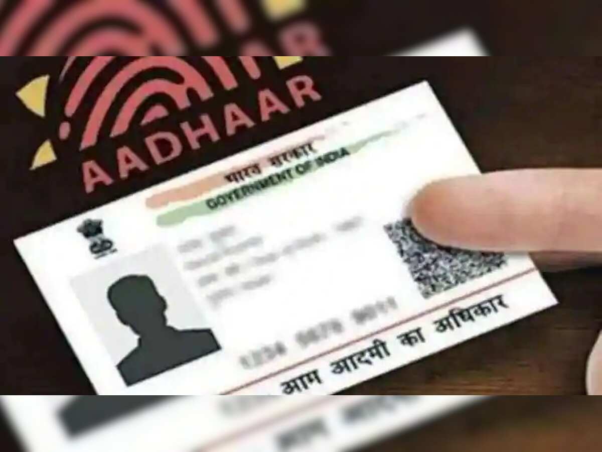 Aadhaar paperless offline e-KYC: Who can use it? Check steps to ...