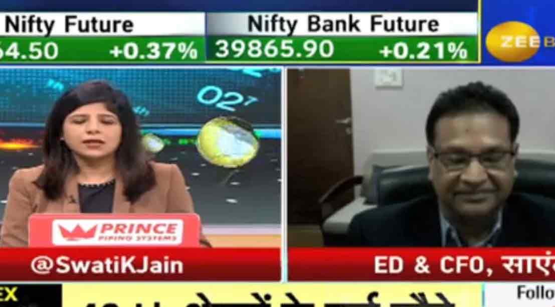 Cyient is focusing on profitable growth: Ajay Aggarwal, ED & CFO | Zee Business