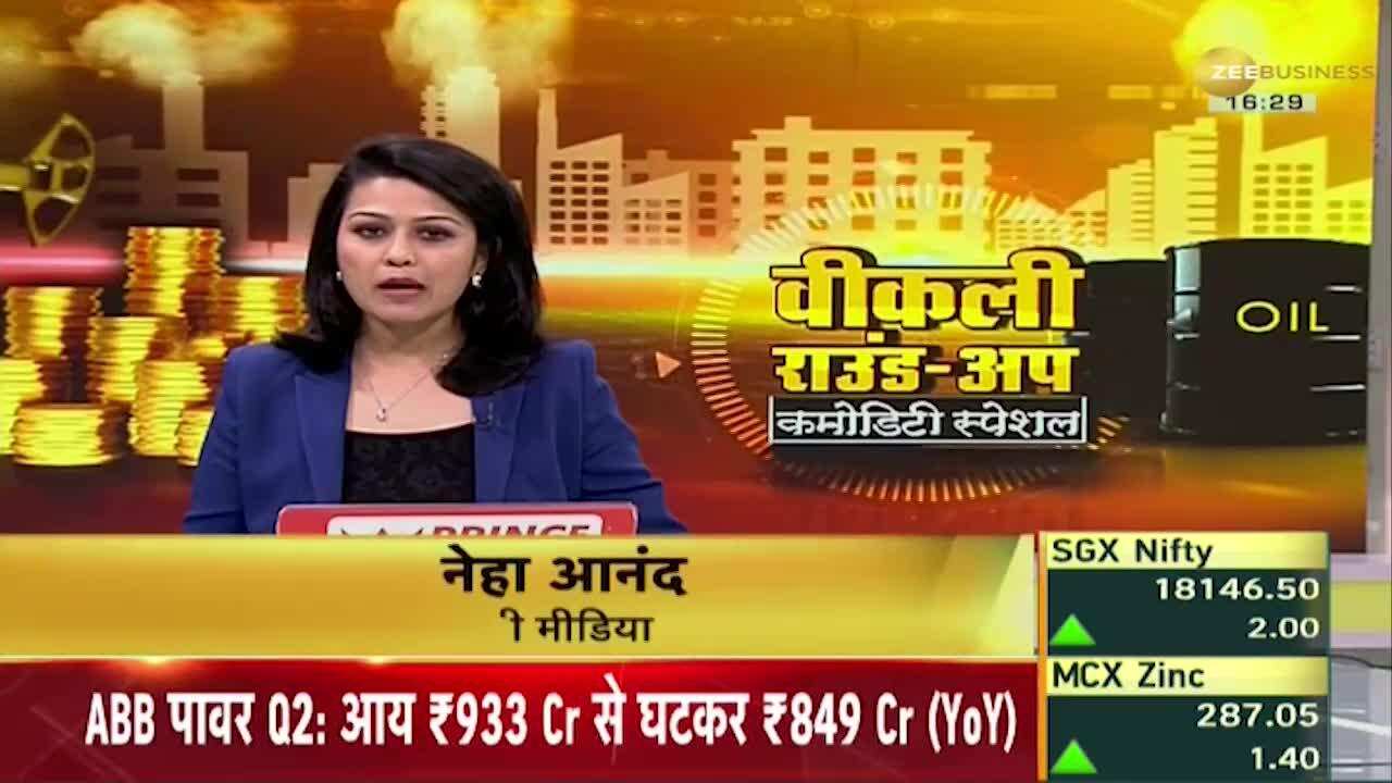 Weekly Roundup Commodity Special: Gold and silver in preparation for a big boom? | Zee Business