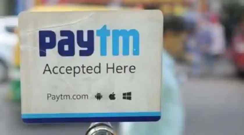 Paytm IPO price band set at Rs 2,080-2,150; subscription to open on ...