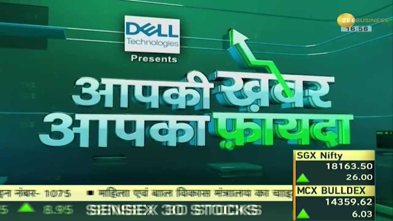 Names, phone numbers of CDSL's 4.39 crore investors leaked | Zee Business