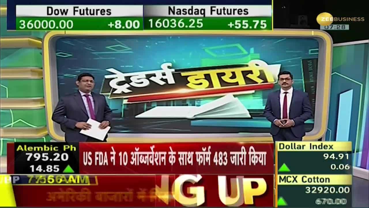 Traders Diary: Where is the profit in trading today? | Zee Business