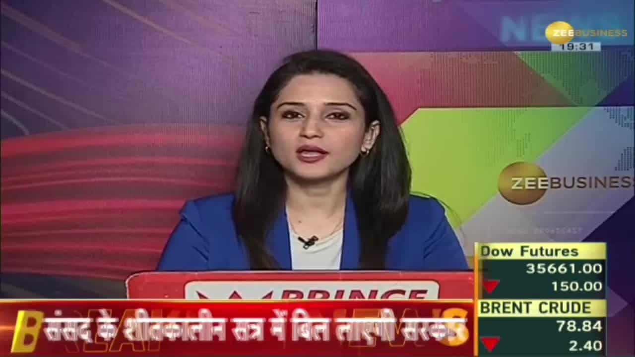 Bazaar Aaj Aur Kal: Know how market performed today, make tomorrow's strategy; Nov 23 | Zee Business