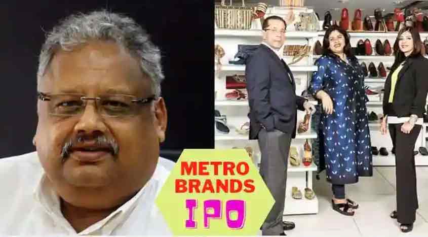 Metro Brands IPO Subscription Status Day 3: Issue booked 3.64 times ...