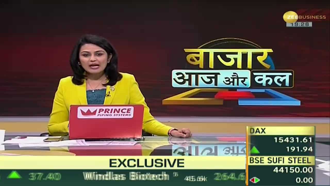 Bazaar Aaj Aur Kal: Know what happened today in the market, plan for tomorrow; Dec 21, 2021 ...