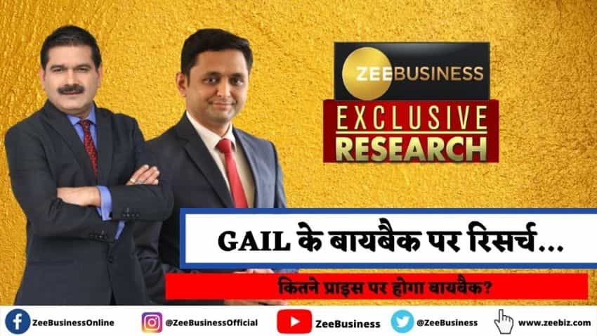 GAIL Buyback: GAIL to consider share buyback, Varun Dubey explains the ...