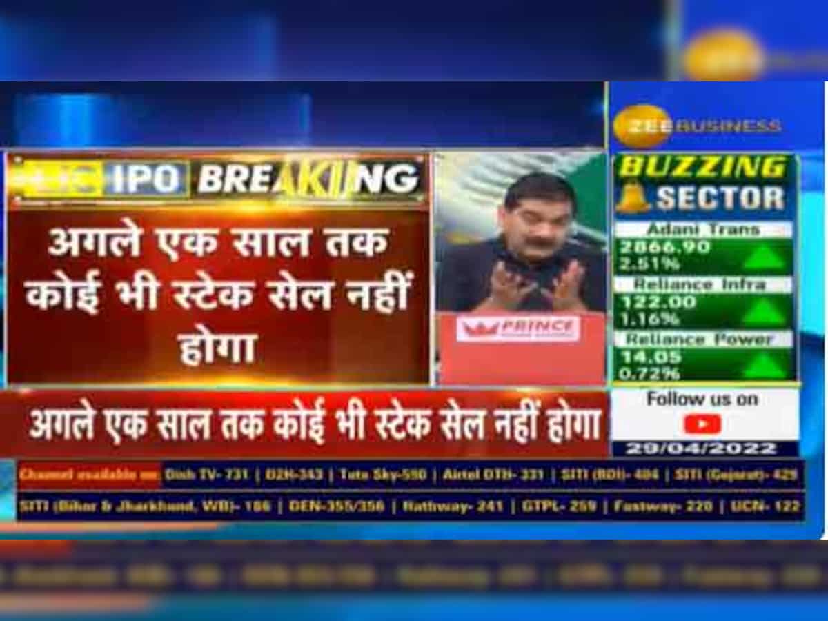 LIC IPO listing date confirmed; government says no further stake sale till next year—Anil ...