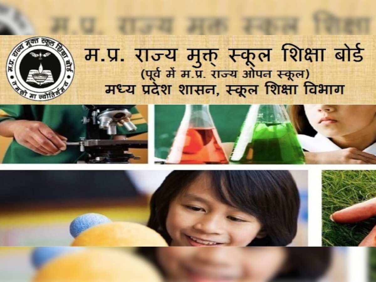 MPSOS Result 2022: How to check MPSOS Excellence School, Model School ...