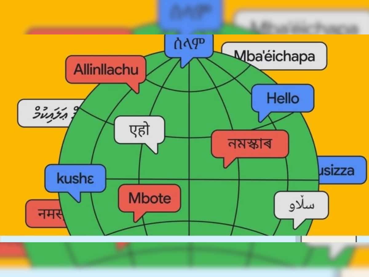 Google Translate: Check complete list of new 24 languages now available ...