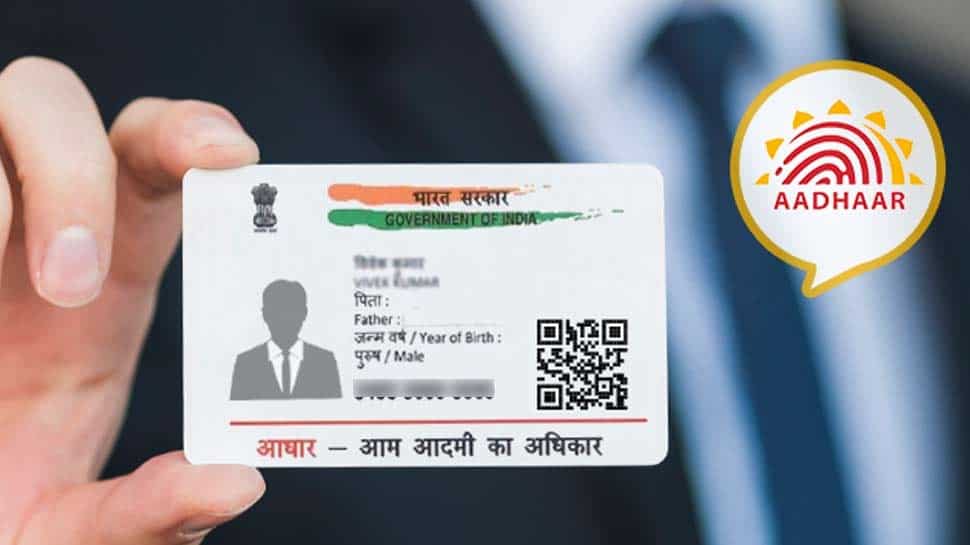 Save Aadhar Card Profile of entire family at one place through mAadhaar ...