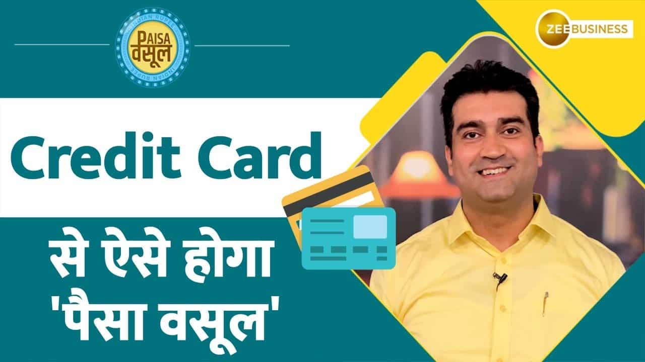 Paisa Wasool: Credit Card | Tips & Tricks | Maximum Benefit | Step-By ...