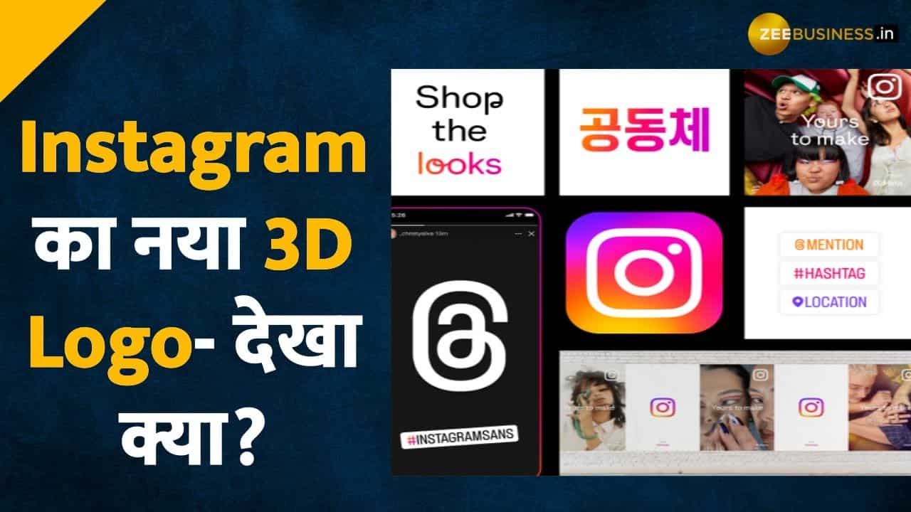 Instagram geta a new look, tweaked logo, instagram sans font and more ...