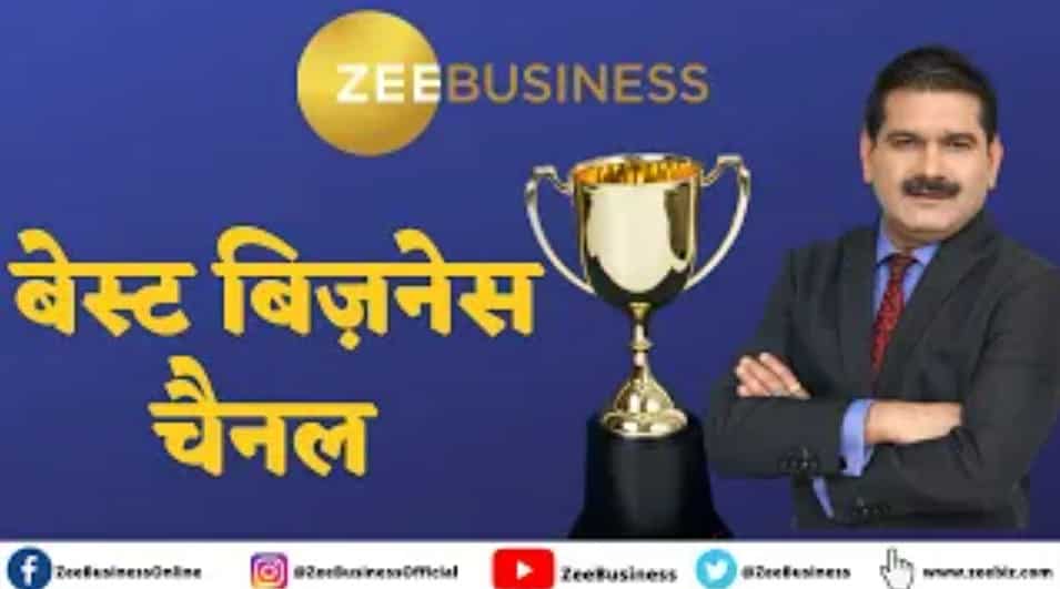 Zee Business Received Best Business Channel Award