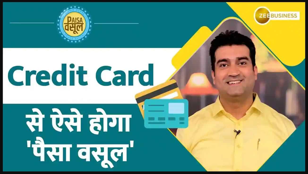 Paisa Wasool: Credit Card - Tips & Tricks | How to avail maximum ... Paisa Wasool: Credit Card - Tips & Tricks | How to avail maximum ...