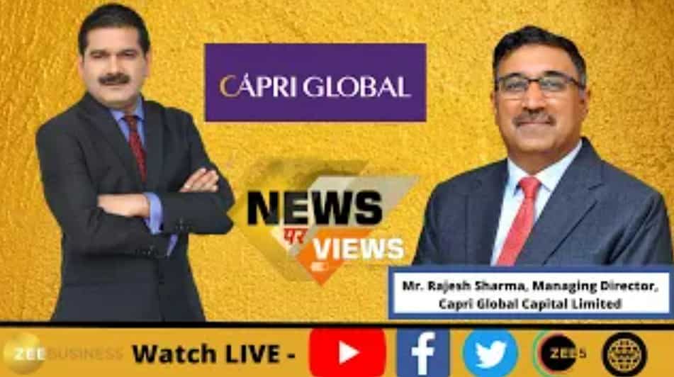 News Par Views: Capri Global Capital, MD, Rajesh Sharma In Conversation ...