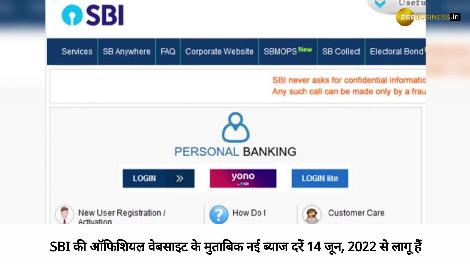 Good news for SBI customers! Now you will get more interest on FD in SBI